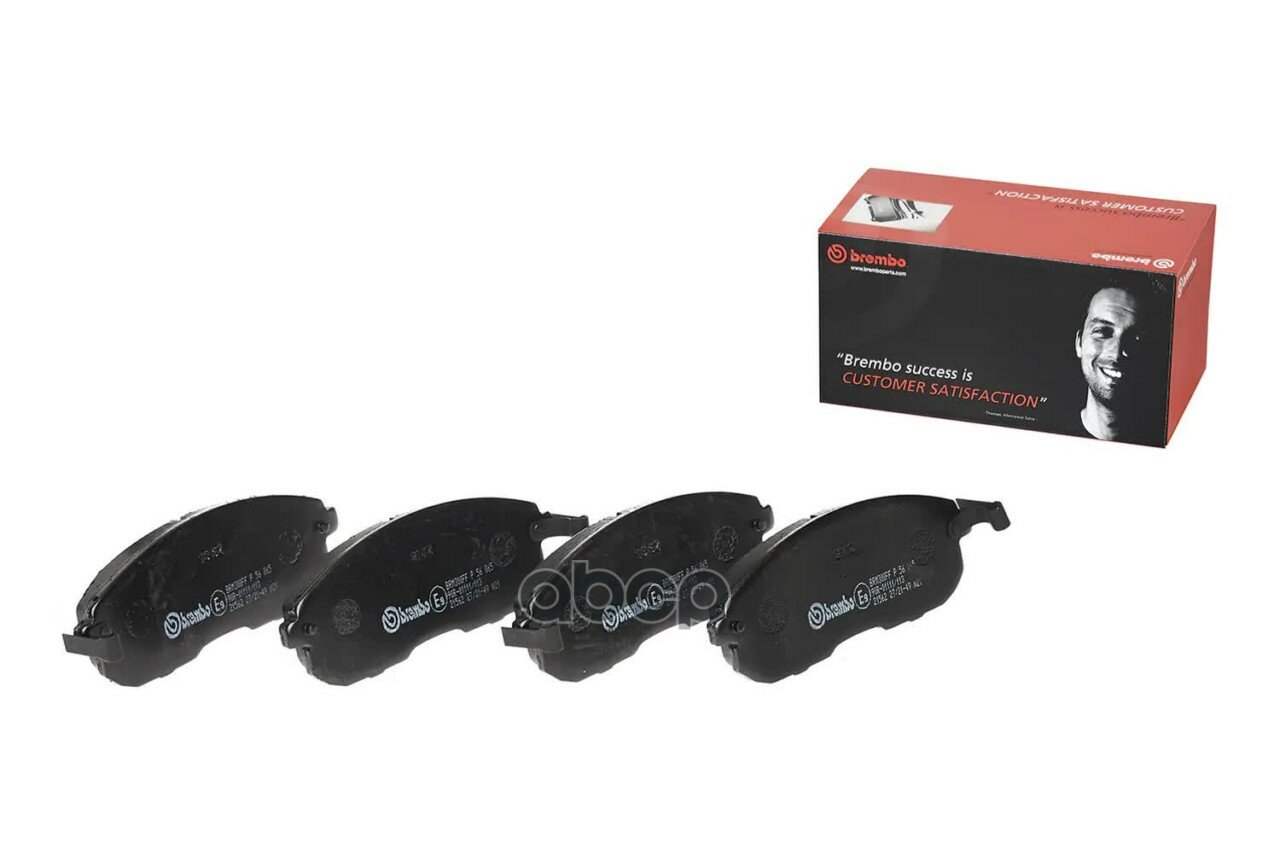 Колодки тормозные, комплект передний Brembo арт. P56065