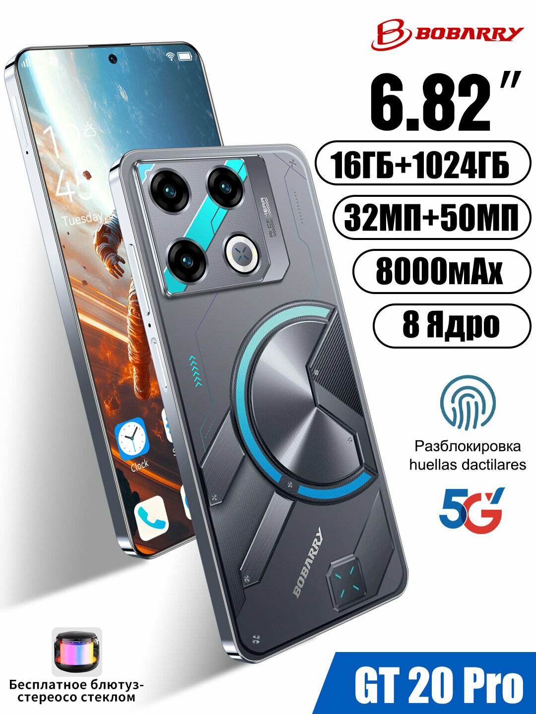 Смартфон GT 20 Pro , флагманский смартфон,16gb+1024gb,5G,90 Гц,8000 мАч, Чёрный