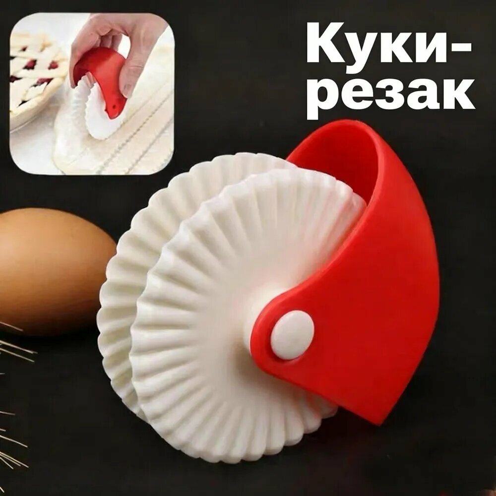 Тренажер для пицца-акробатики, 10 см х 10 см, 1 предм.