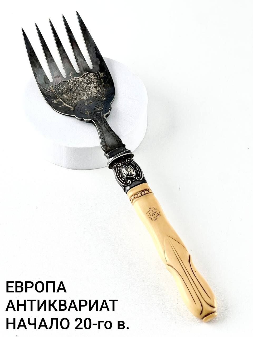 Старинная вилка для рыбы "Кантилена". Мельхиор, пластмасса. Европа, начало XX в.