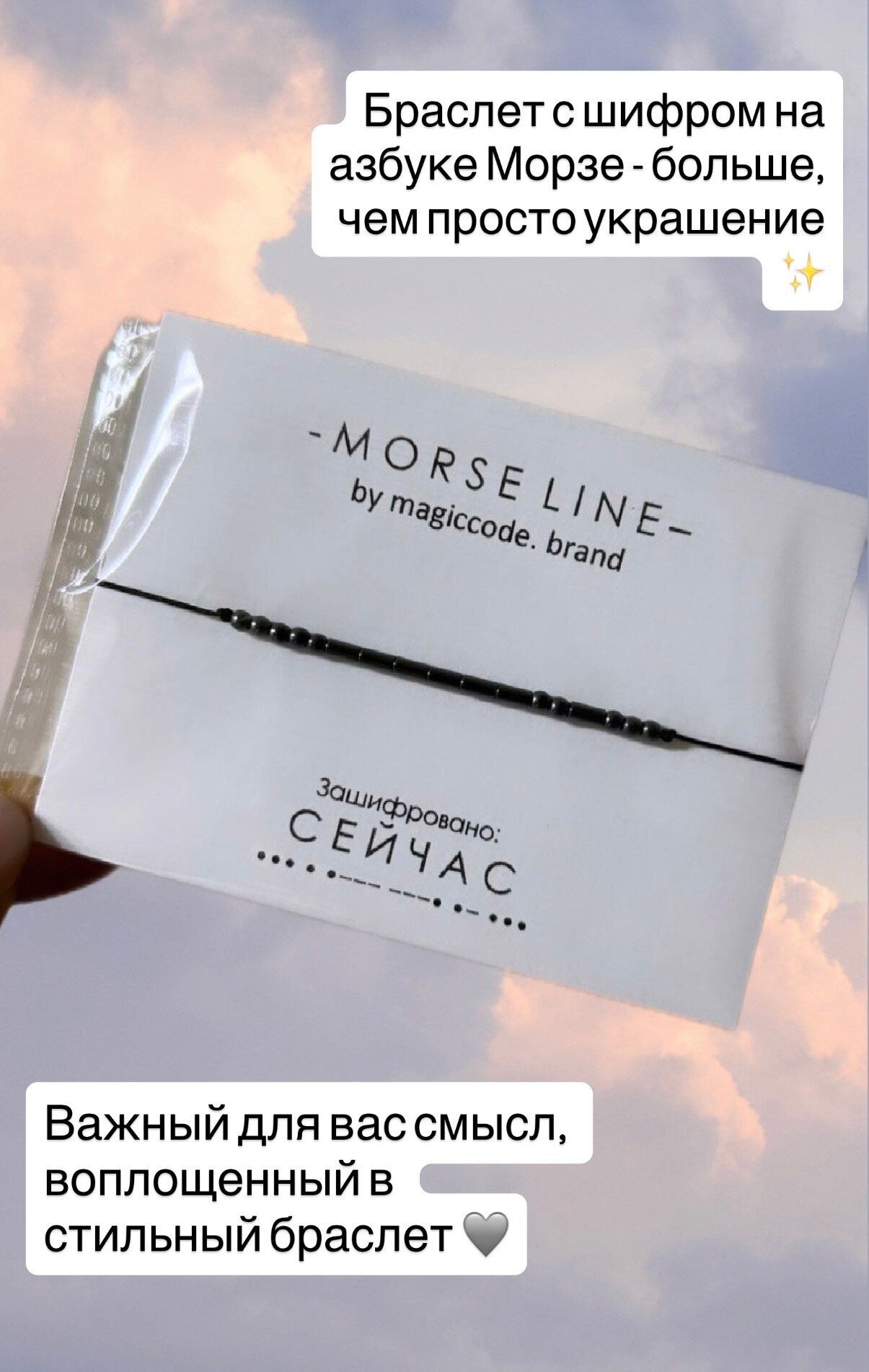 Жесткий браслет, гематит