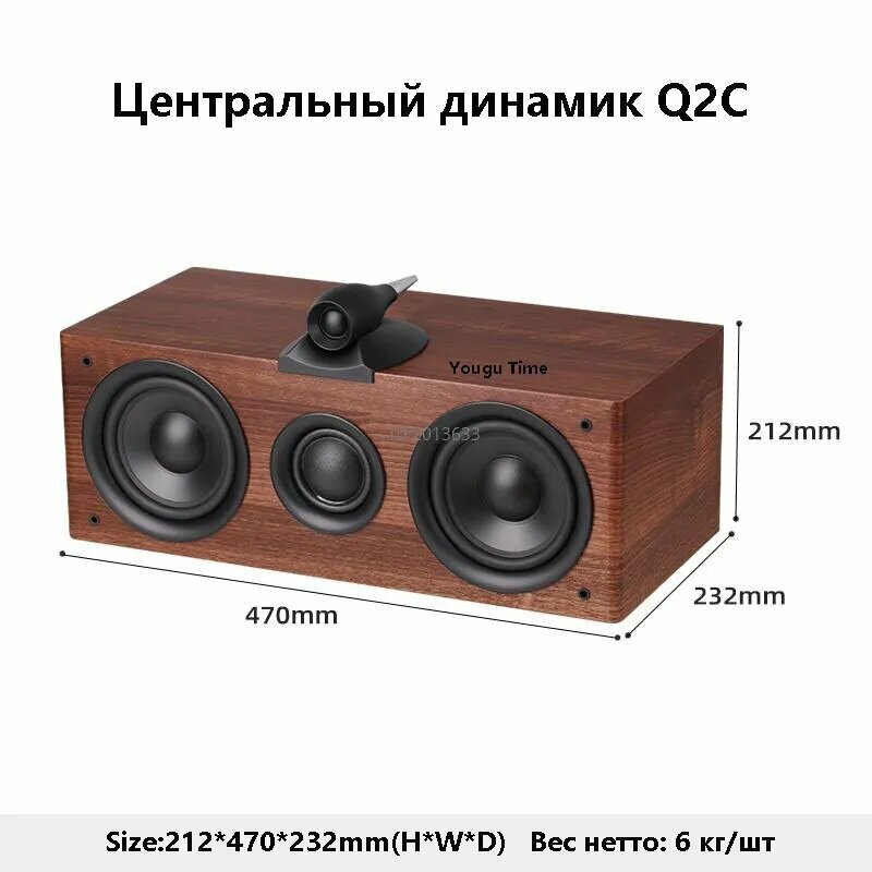Nobsound Пассивный Деревянный Динамик Q2C , 3-дюймовый Среднечастотный Динамик, 5,25-дюймовый Сабвуфер, Центральное Управление Твитером Nautilus