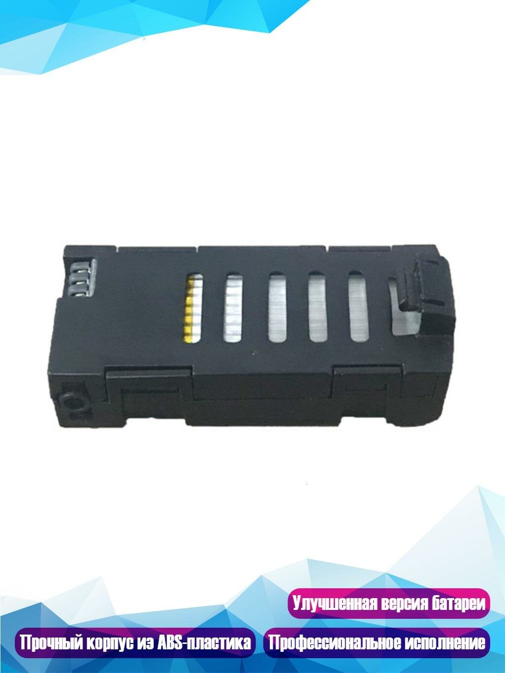 Литий-полимерный аккумулятор для дронов