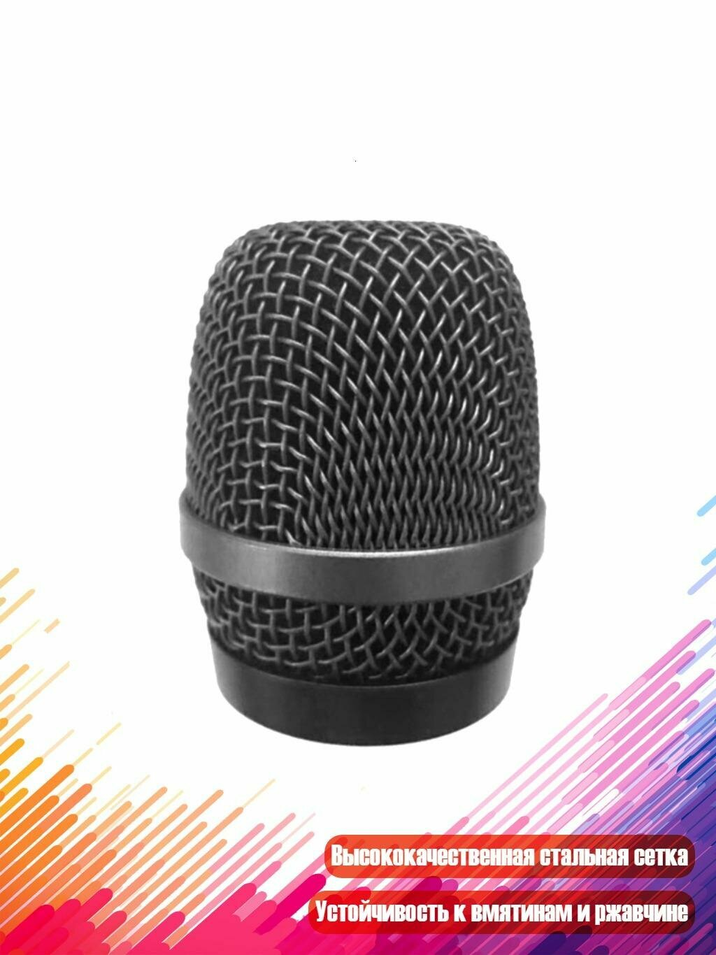 Замена ветрозащиты для микрофона