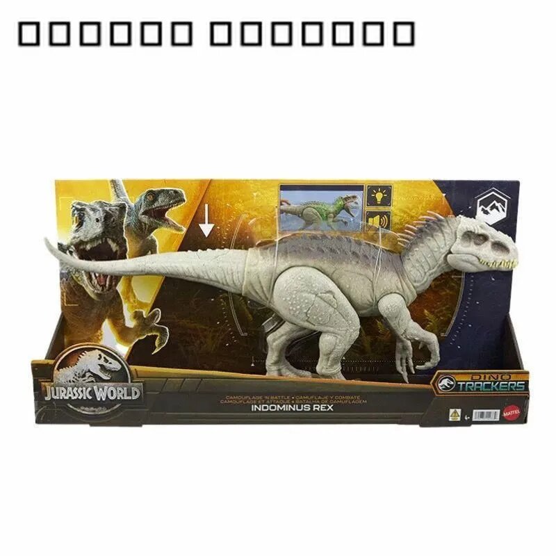Фигурка Jurassic World HNT63 свет + звук Индоминус рекс Indominus Rexer