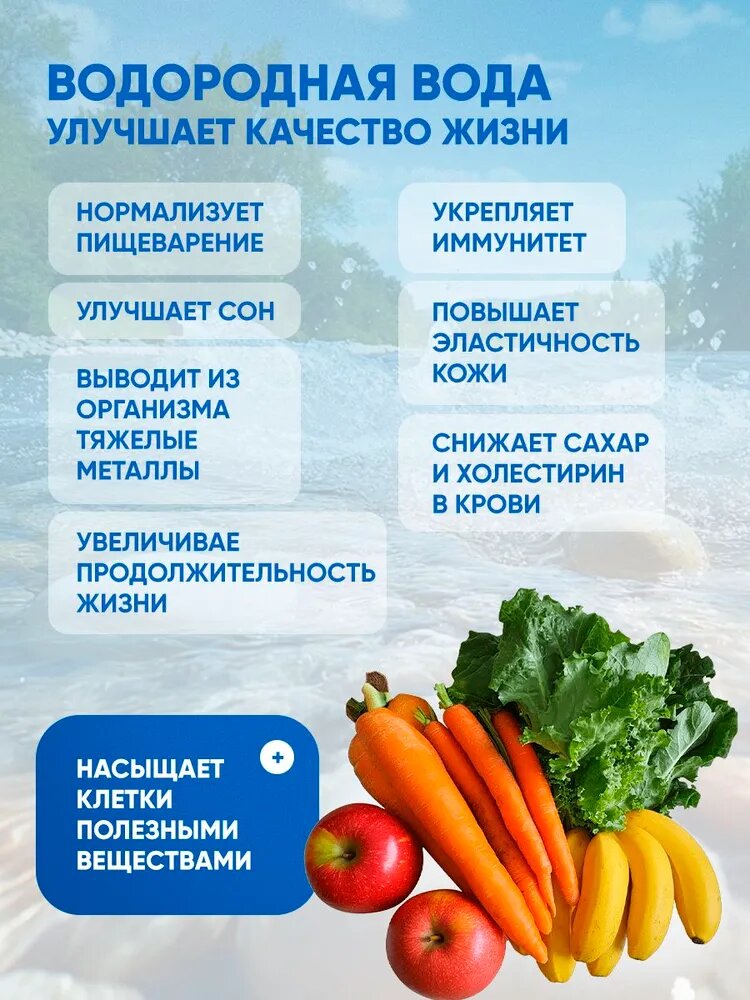 Shangdi Бутылка Генератор газовый для водородной воды портативный с минералами цеолит - улучшение физической формы и осведомленности мозга — фото 1