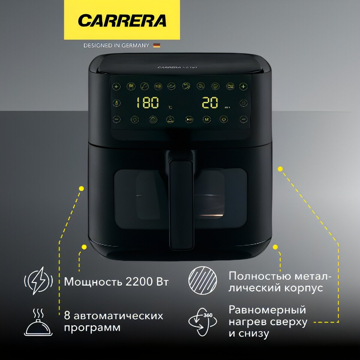 Аэрогриль Carrera CRG797