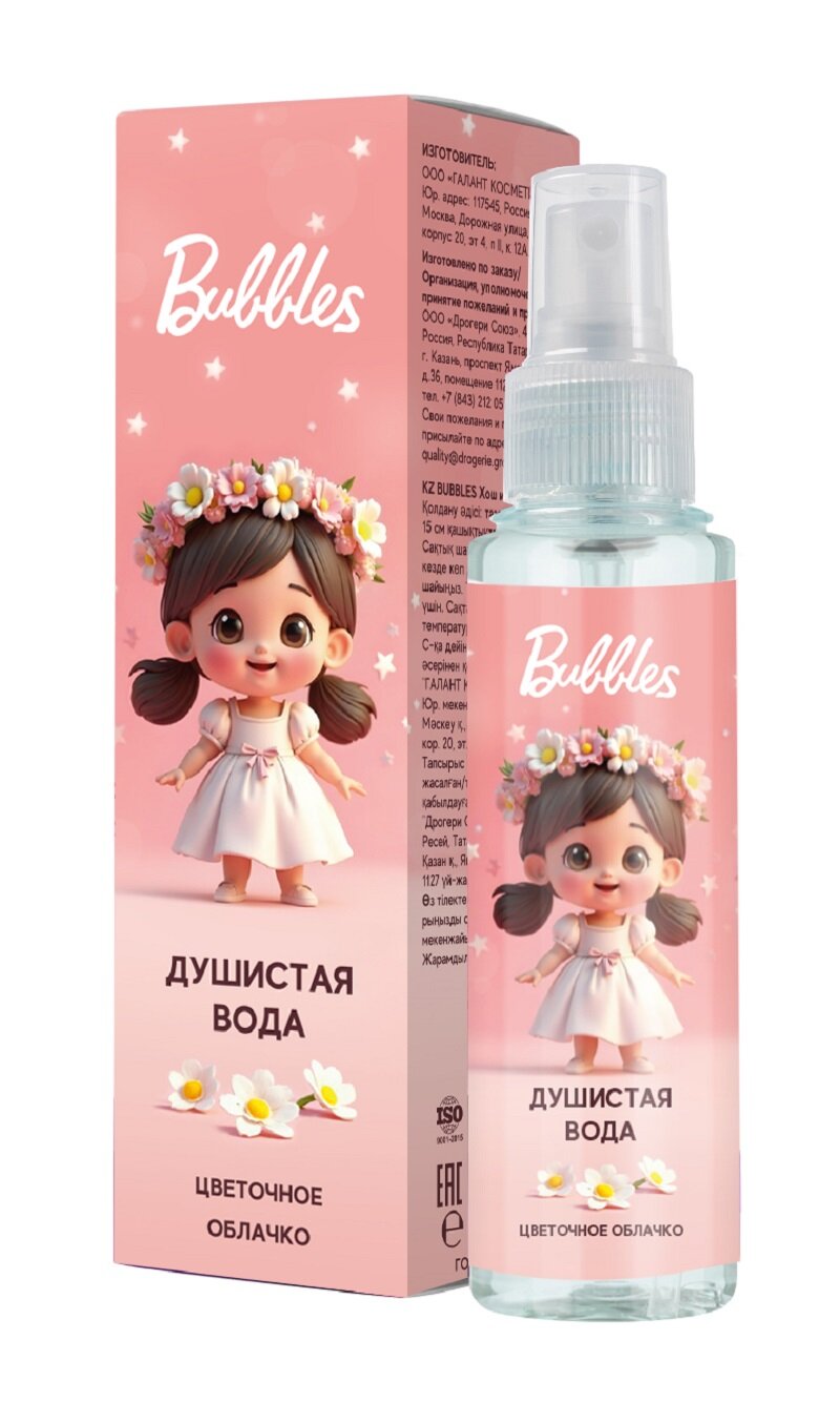 Душистая вода детская BUBBLES Цветочное облачко 100мл