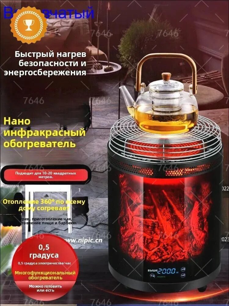 GM Многофункциональный аналоговый пламенный обогреватель smart electric fireplace