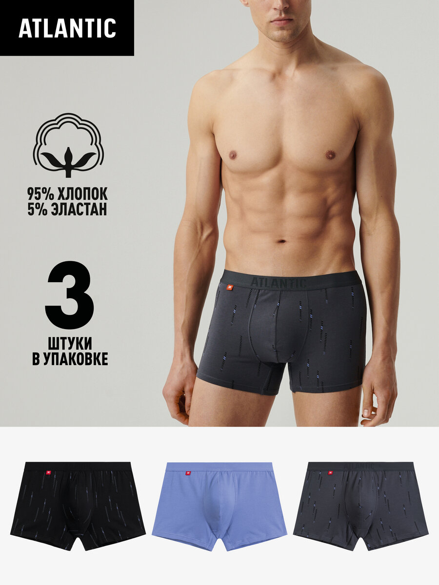 Трусы, комплект
