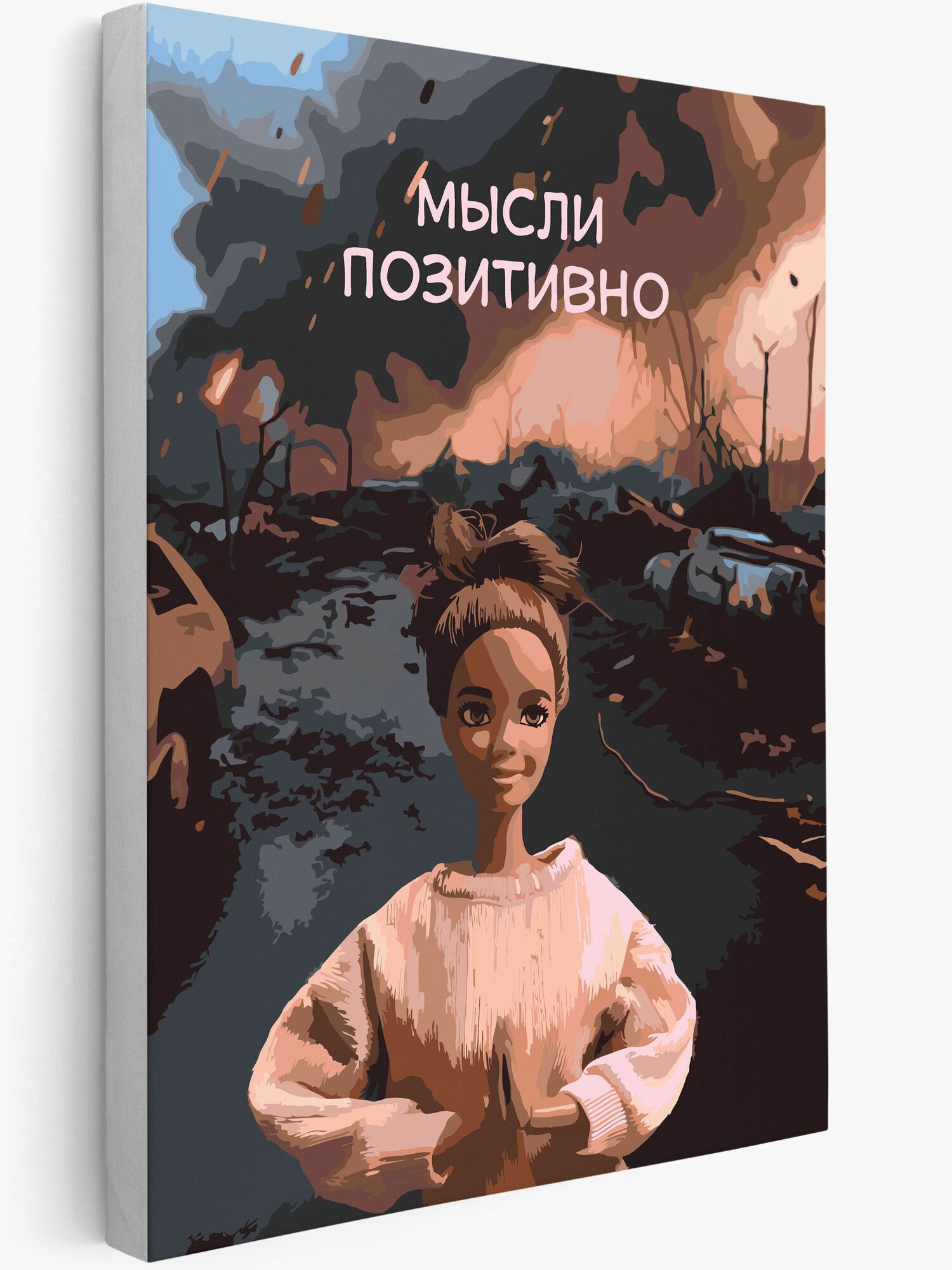 Картина по номерам надпись