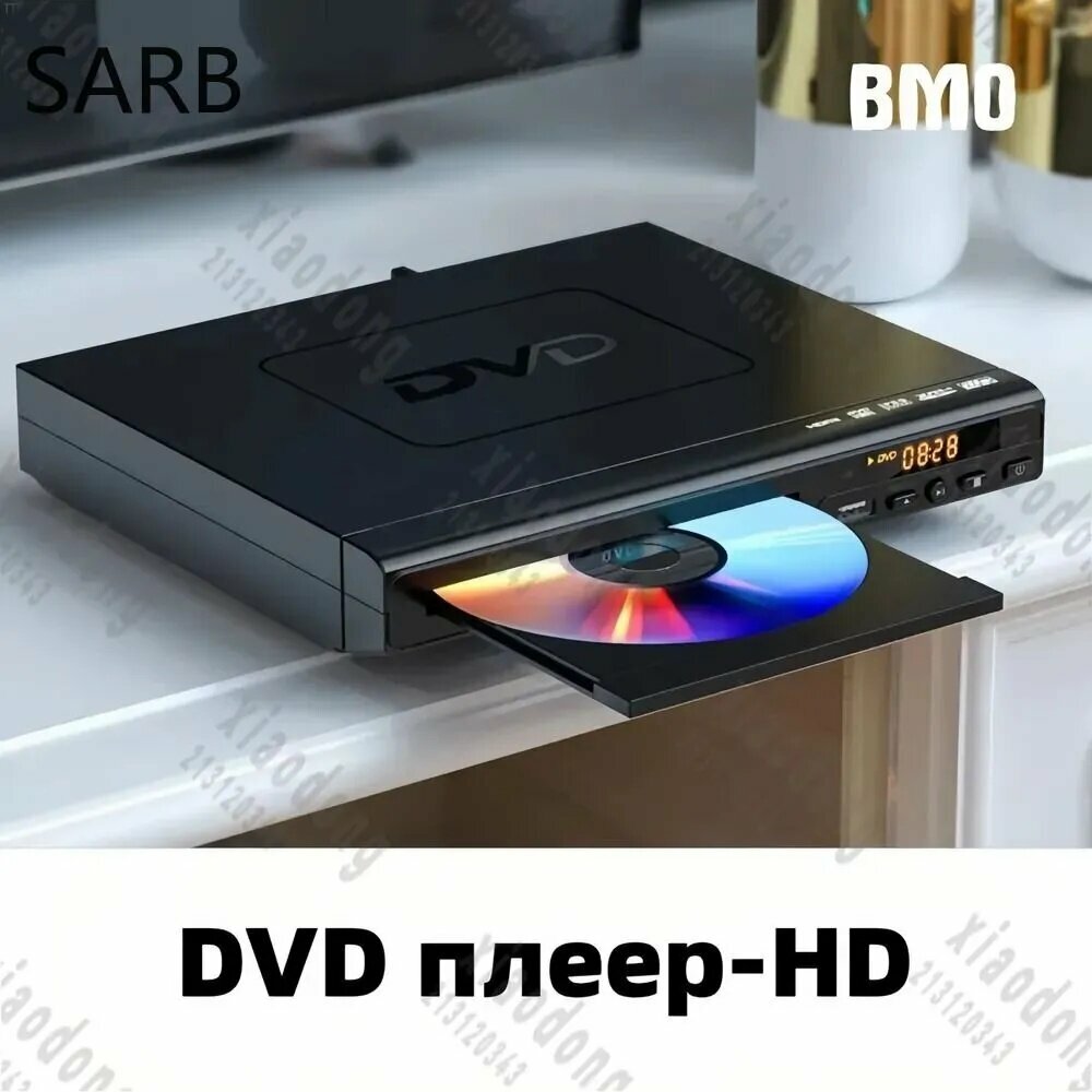 DVD-плеер