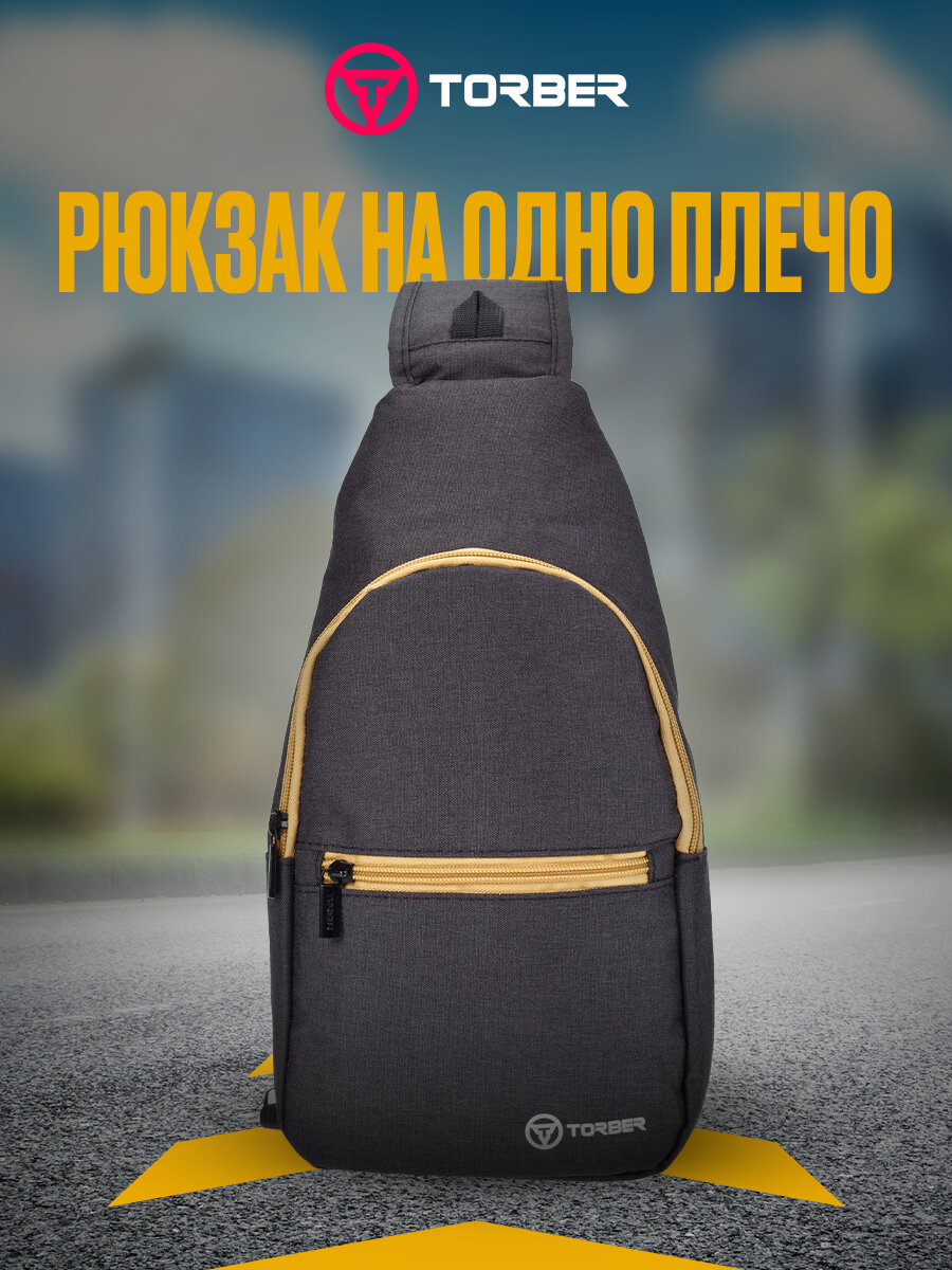 Рюкзак на одно плечо TORBER, черный/бежевый, полиэстер 300D, 33 х 17 х 6 см T062-BEI