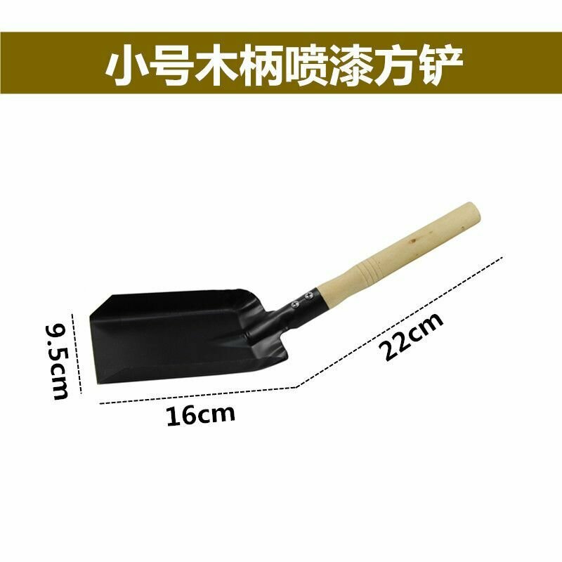 Лопатка для камина