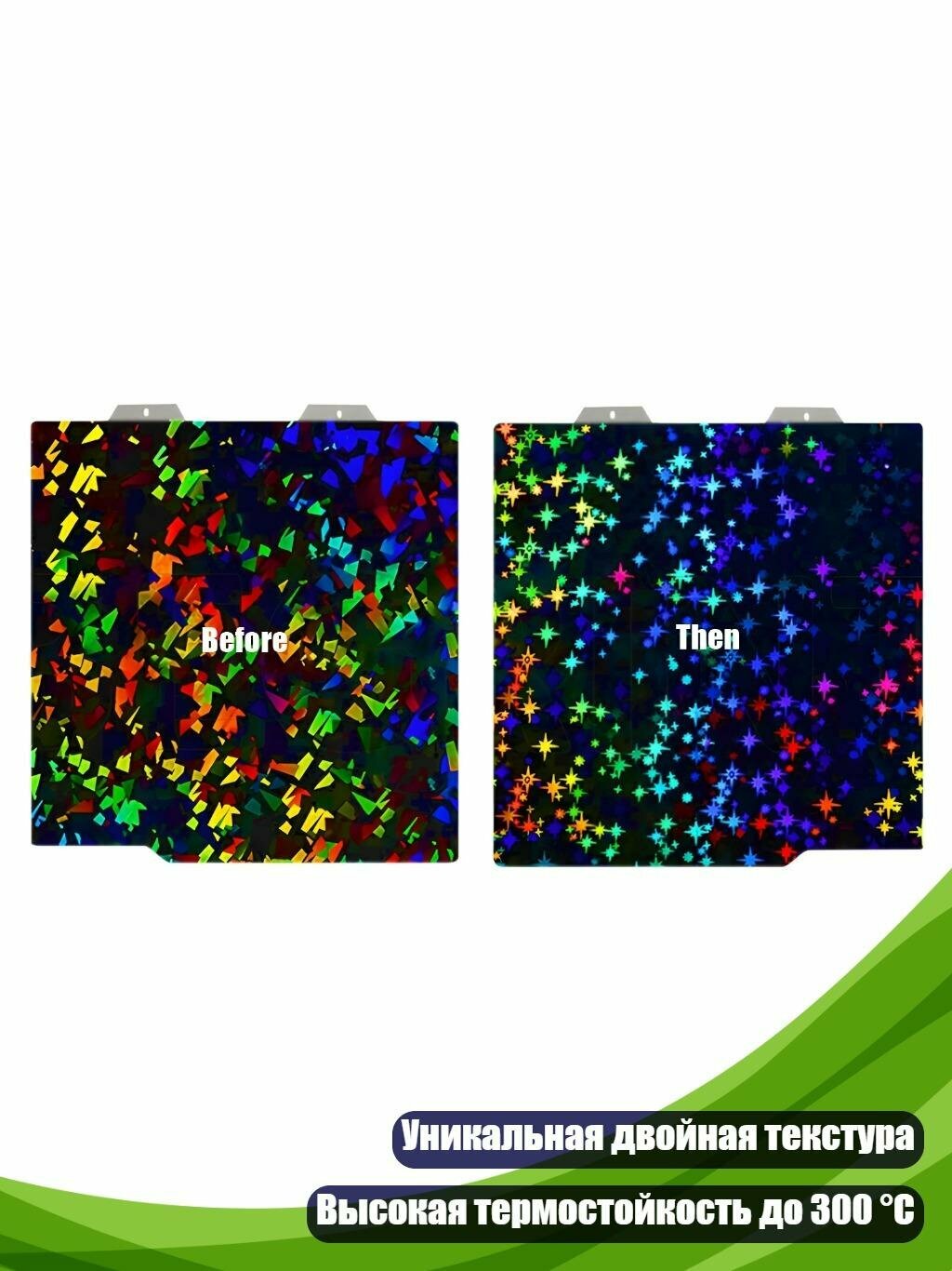 Съёмная охлаждаемая печатная поверхность PEI, 184 мм