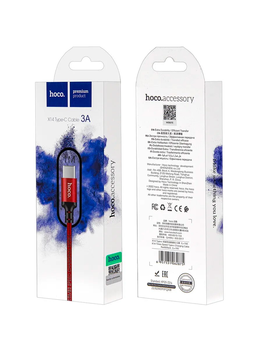 Кабель X14 USB Type-C 1M HOCO красный с черным