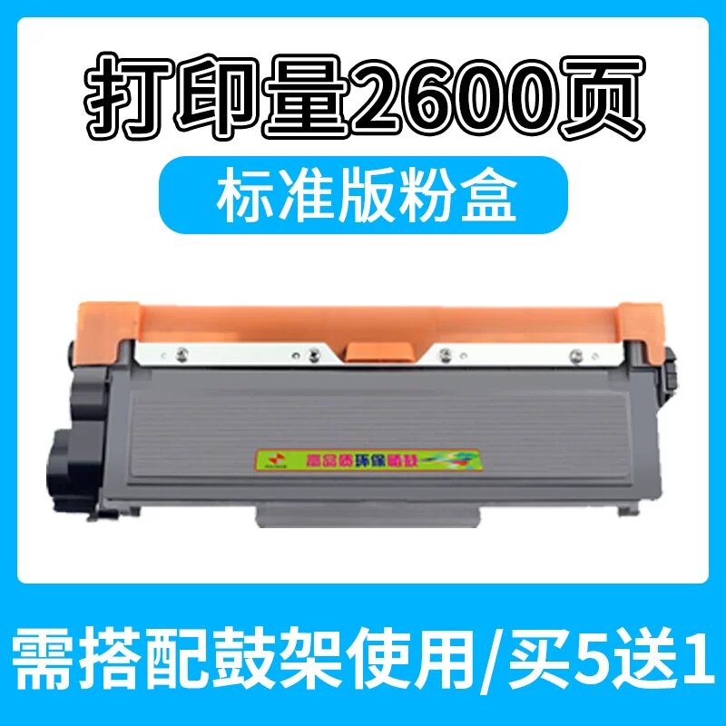 Стандартная тонер-картридж для принтеров Konica Minolta Bizhub 2600P 3080MF 3000MF TNP65 совместимый 2600 страниц