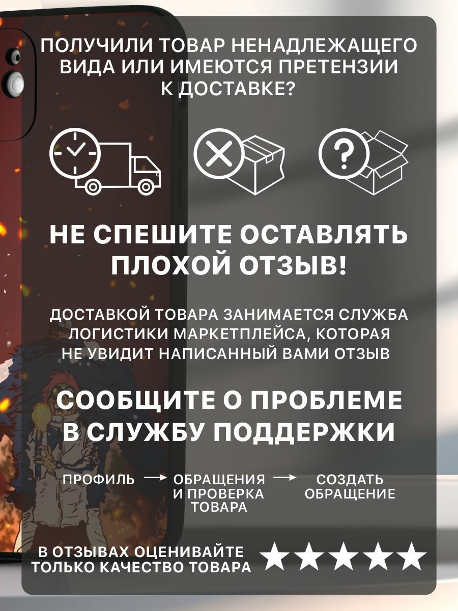 Чехол на iPhone 11 One Piece - Аниме — фото 1