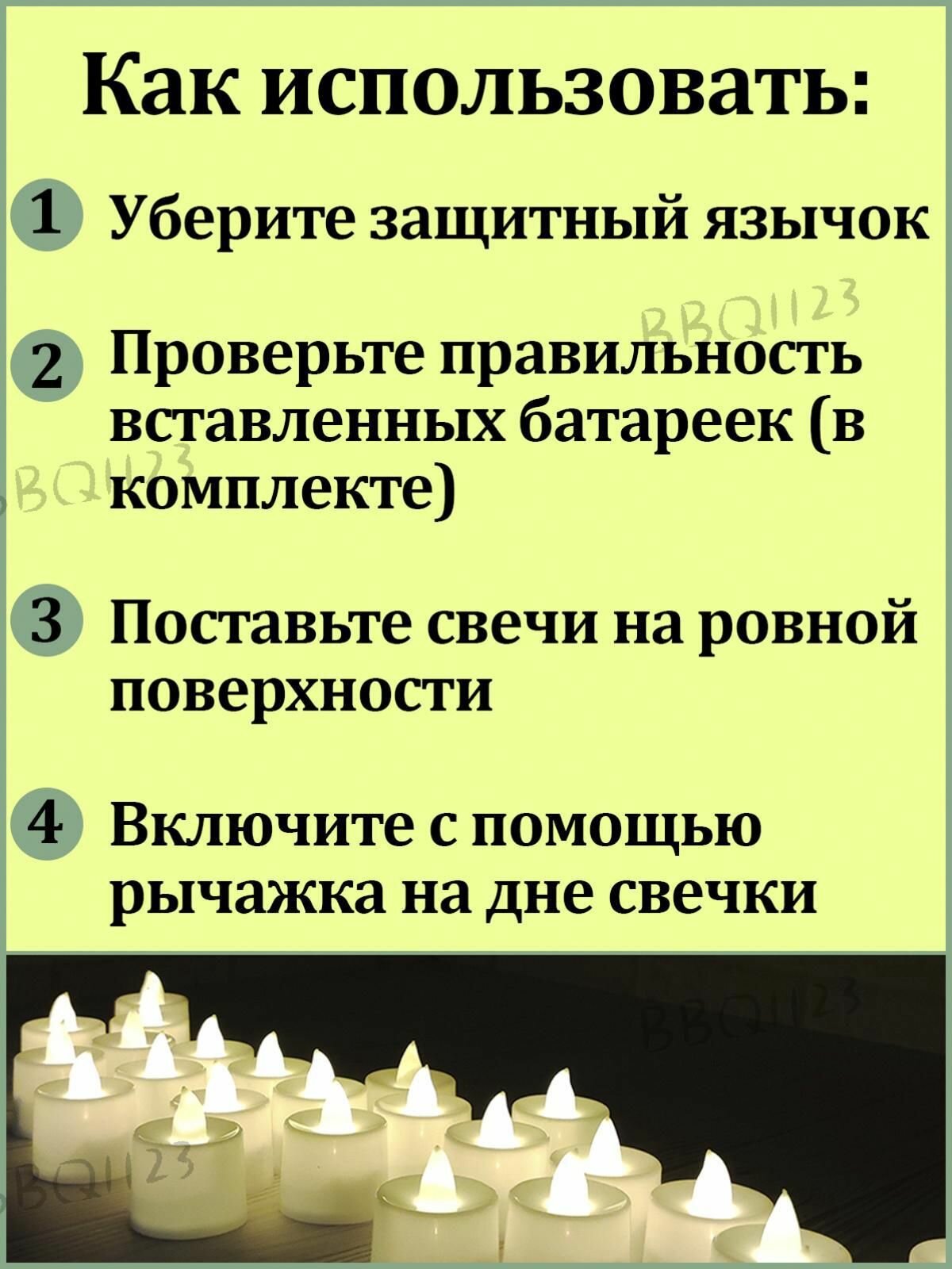 Свеча — фото 1