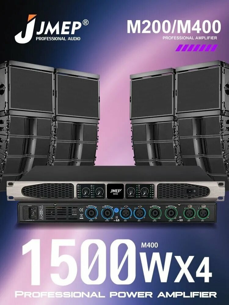 JMEP M400 Чистый задний цифровой усилитель мощности, усилитель мощности 1500 Вт * 2