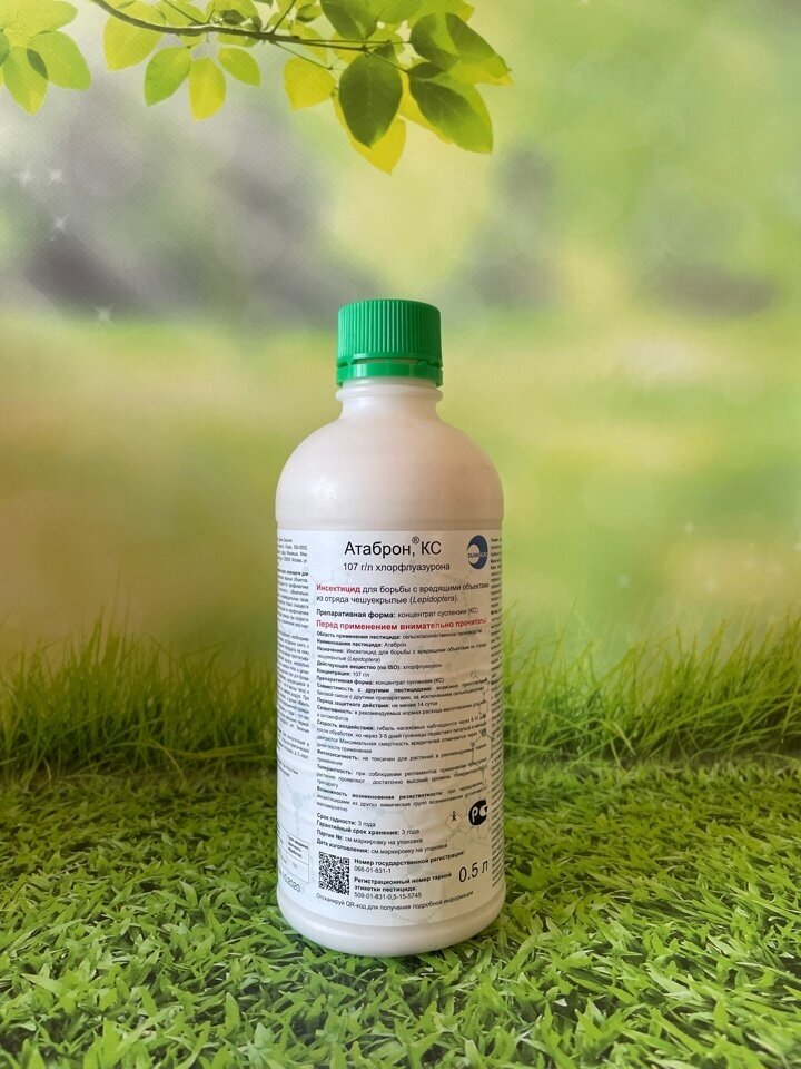Атаброн, КС, инсектицид от вредителей сада, 10 мл.