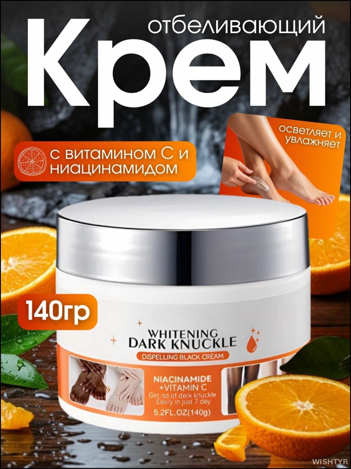 Бестселлер для ухода