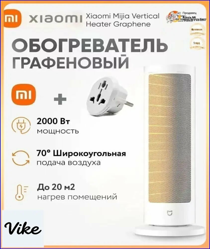 Обогреватель для дома, умный обогреватель Xiaom LSNFJ04ZM, умный тепловентилятор, быстрый нагрев, для дома и офиса