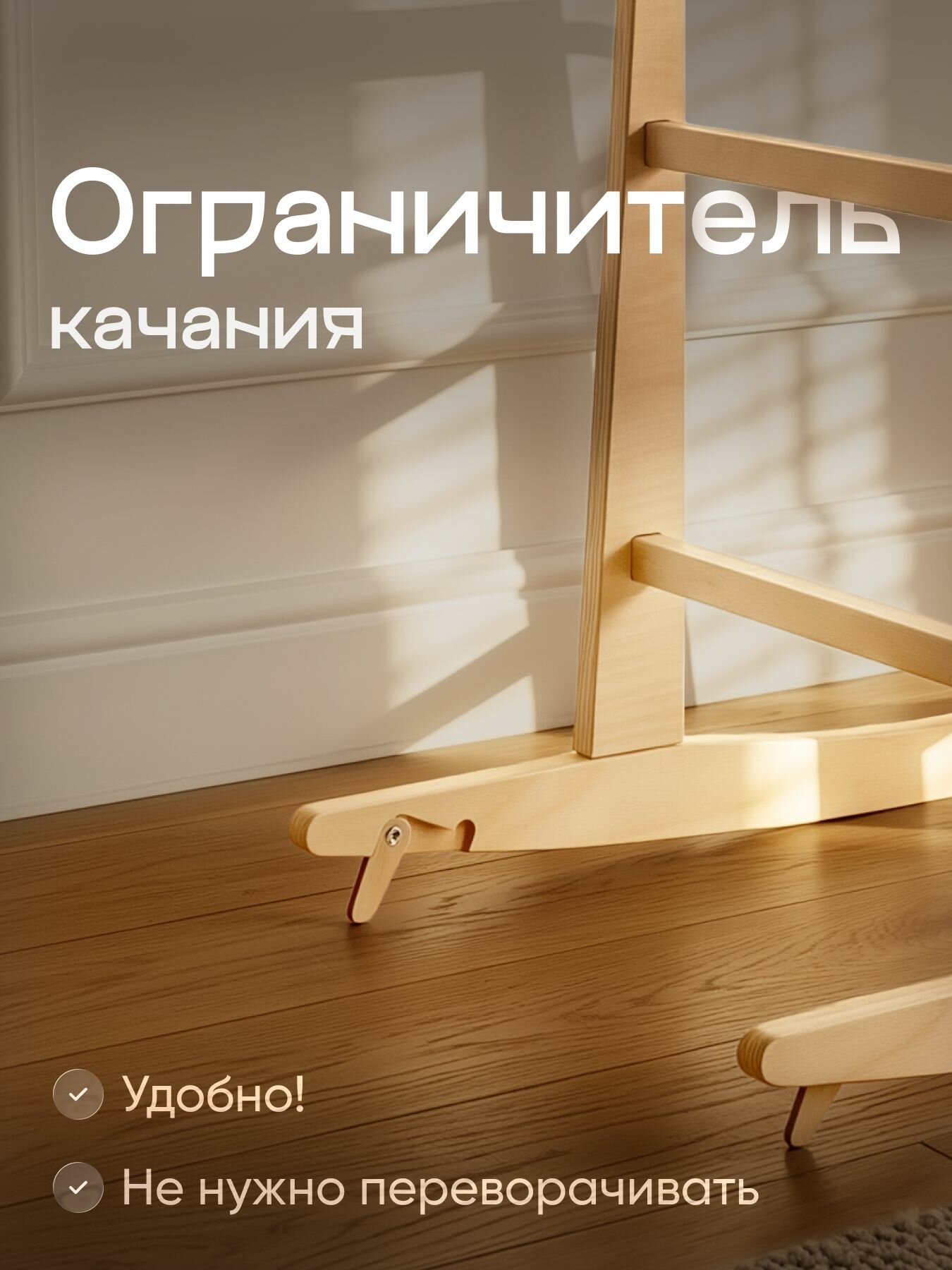 Люлька-переноска — фото 1