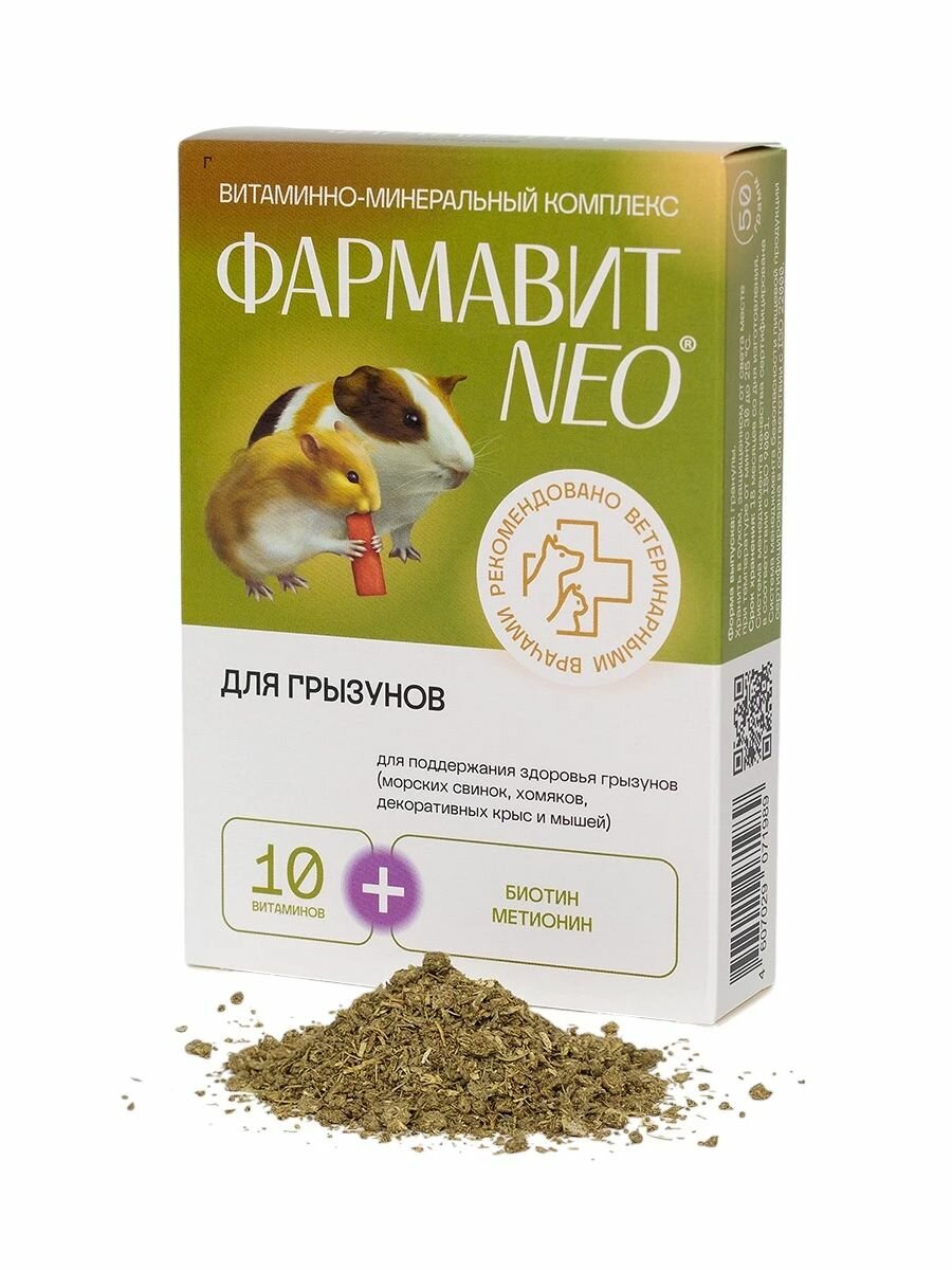 Фармавит Neo для грызунов 50г
