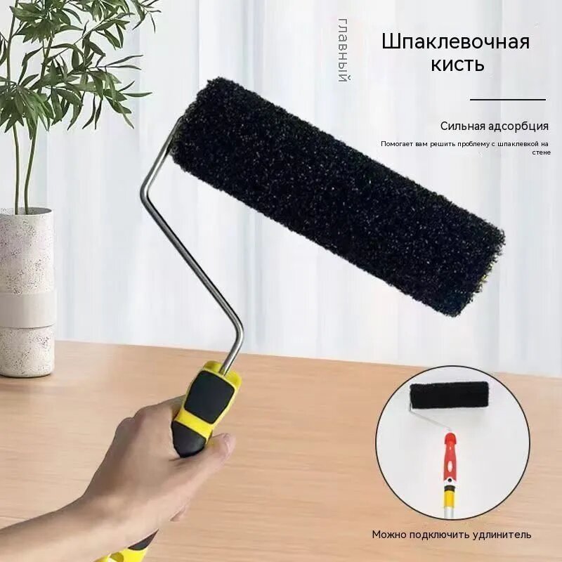 Валик малярный для нанесения шпаклевки и декоративных паст, 23 см, прочный и долговечный