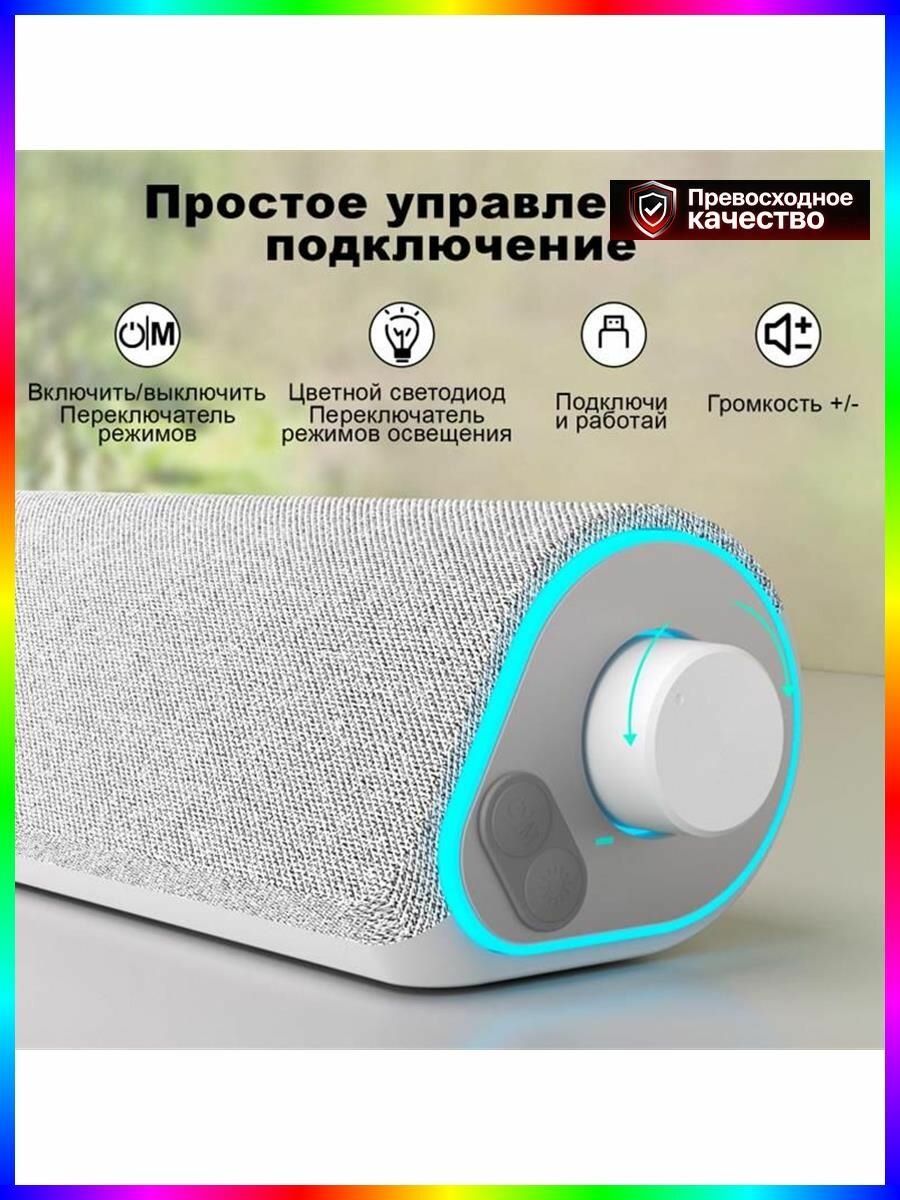 Компьютерная акустика — фото 1