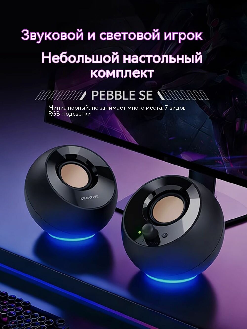 Компьютерная акустика