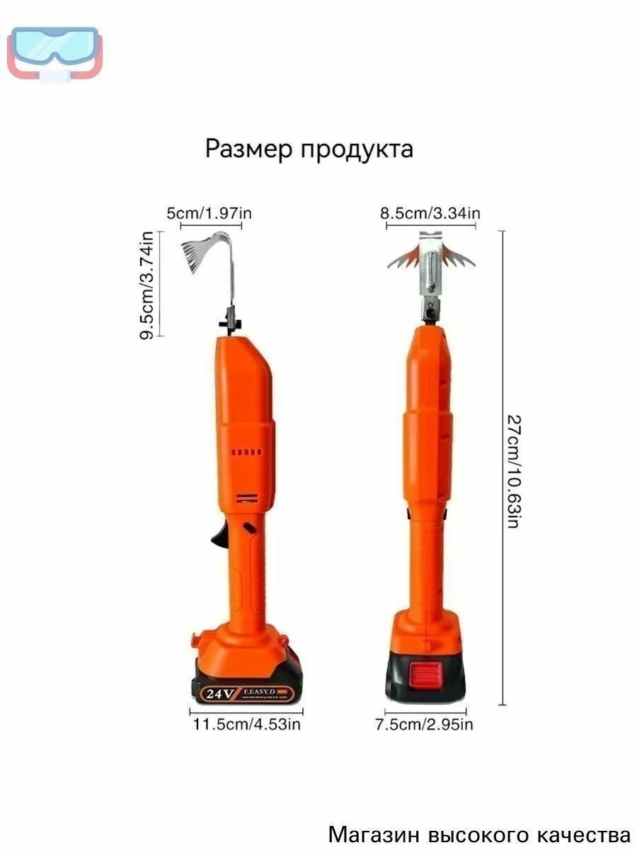 Прополочная машинка — фото 1