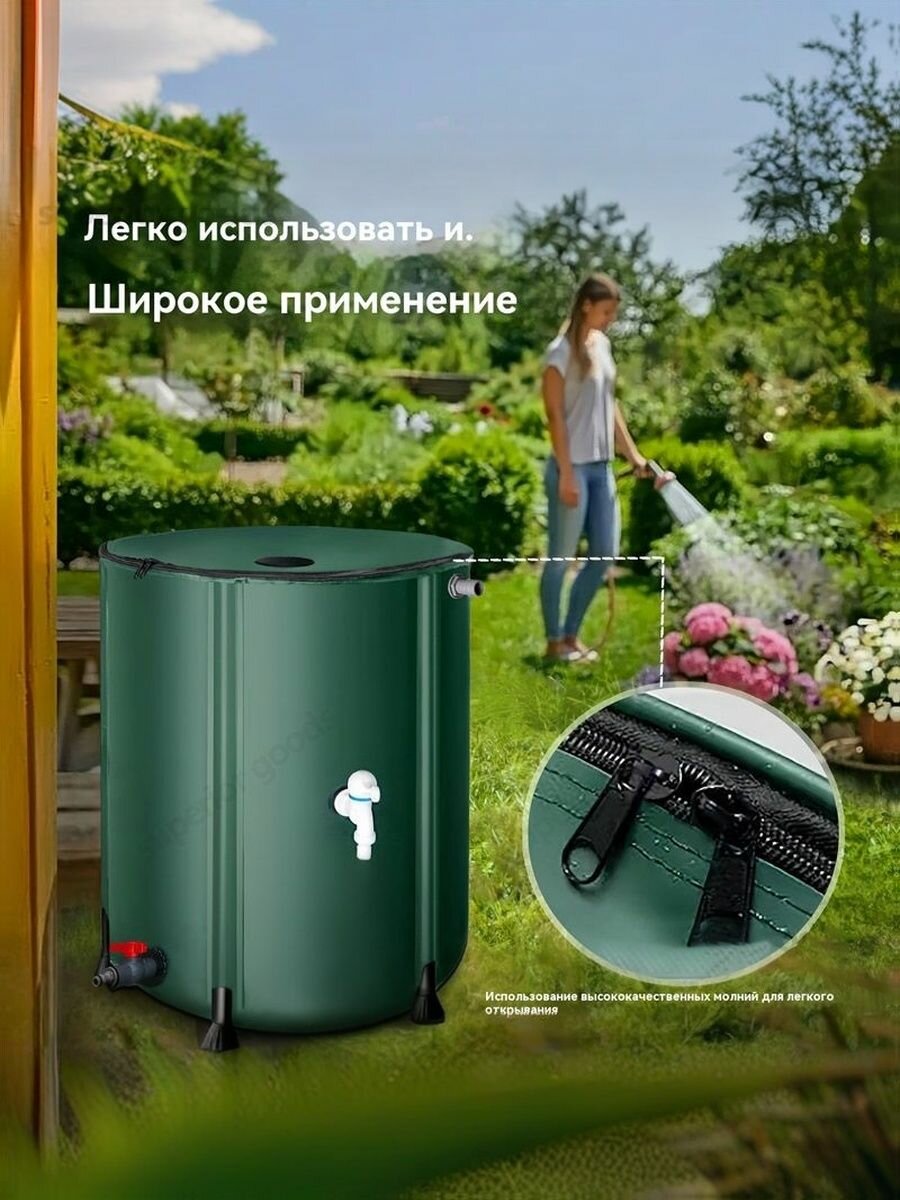 Ведро для сбора дождевой воды — фото 1