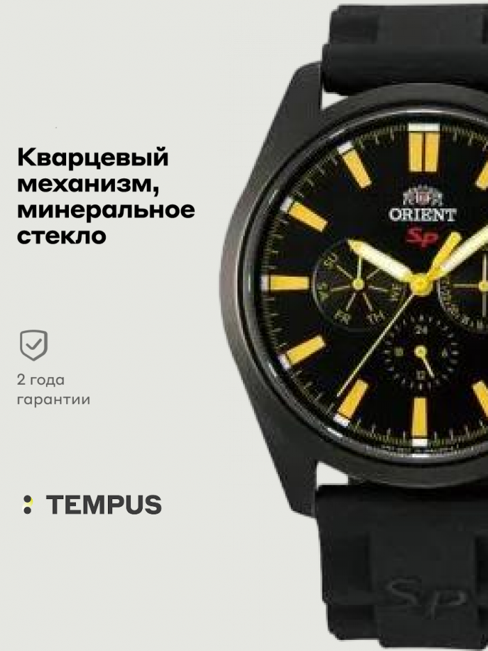 Наручные часы