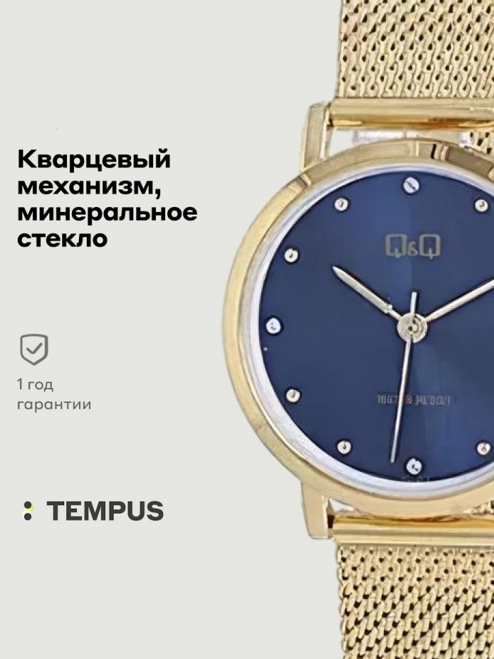 Наручные часы Casual