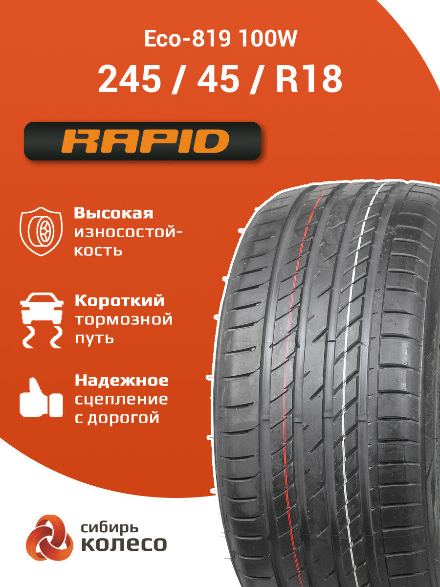 245/45R18 Rapid Eco-819 100W