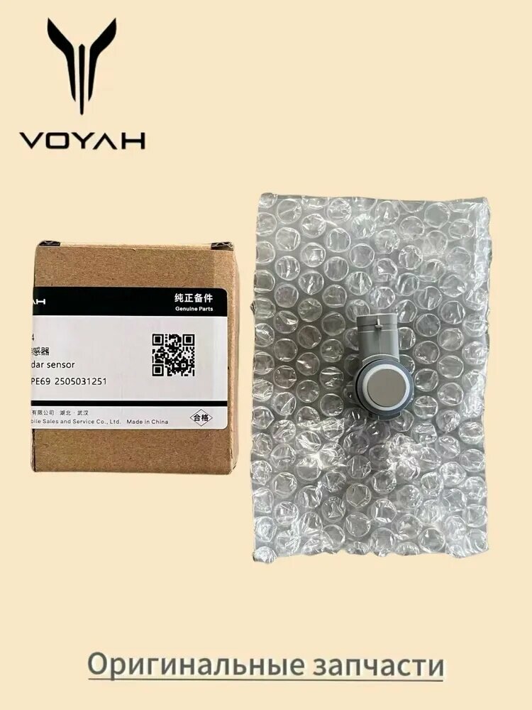 VOYAH Автозапчасти Парктроник датчики: 1 шт.