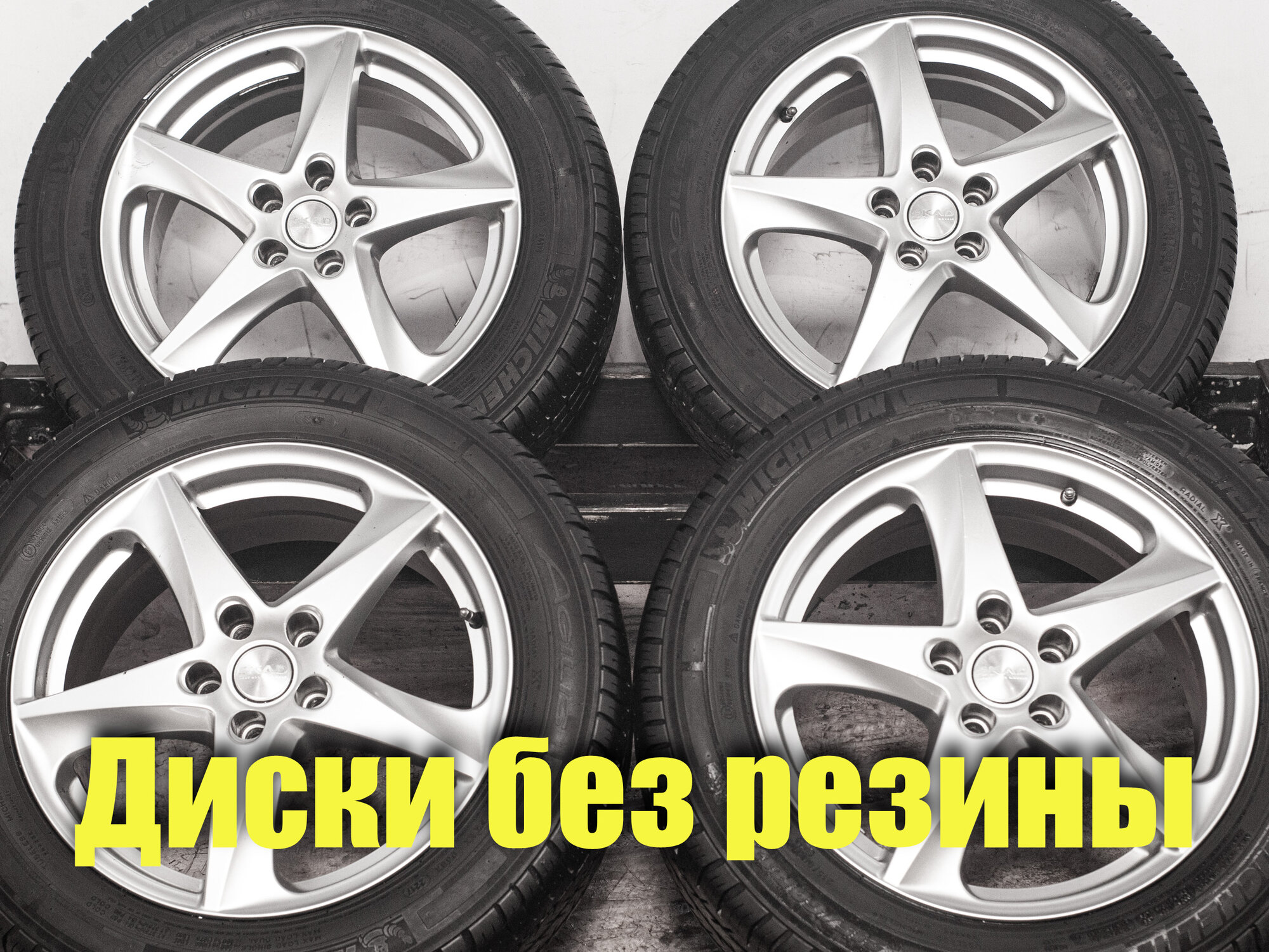 Диски литые R17 Peugeot Expert Citroen Jumpy