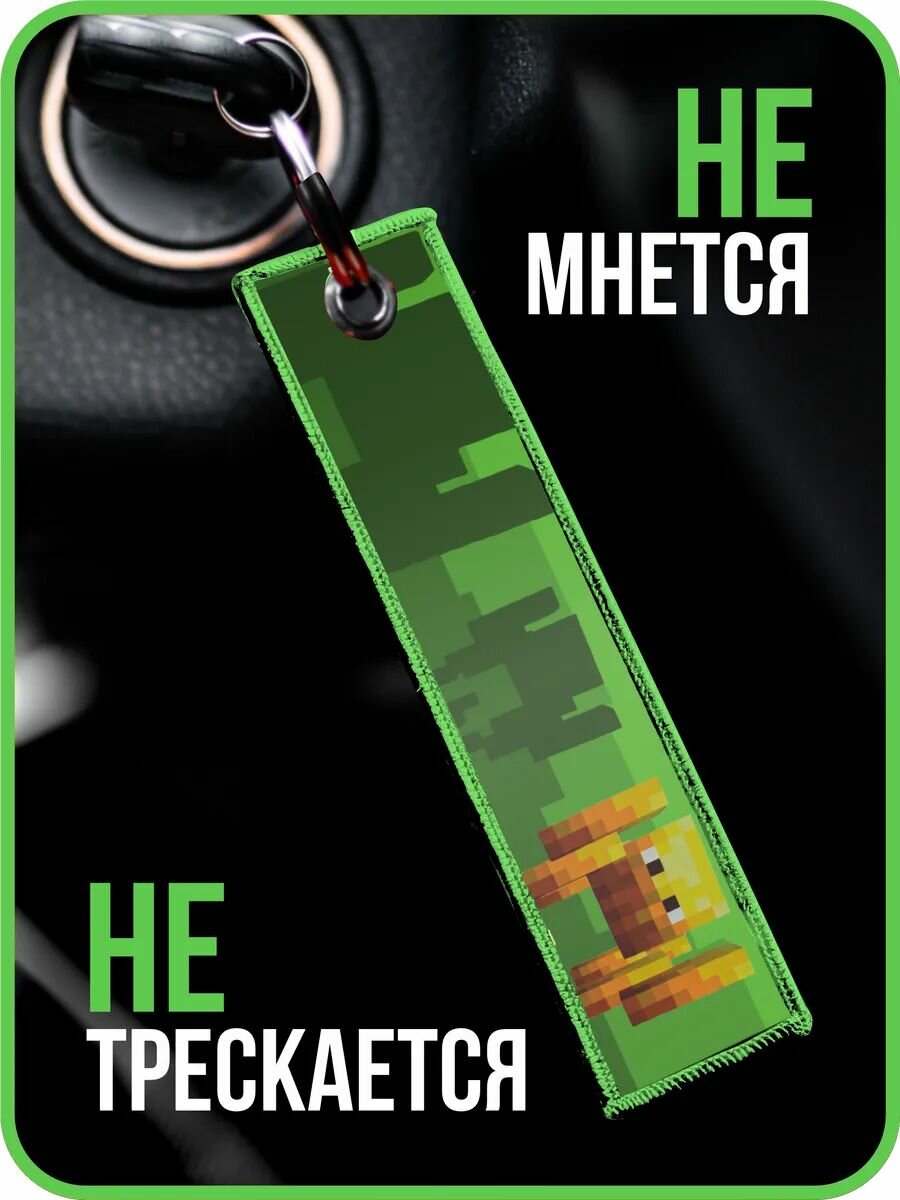 Брелок 1-я Наклейка, оранжевый, зеленый, красный, желтый — фото 1