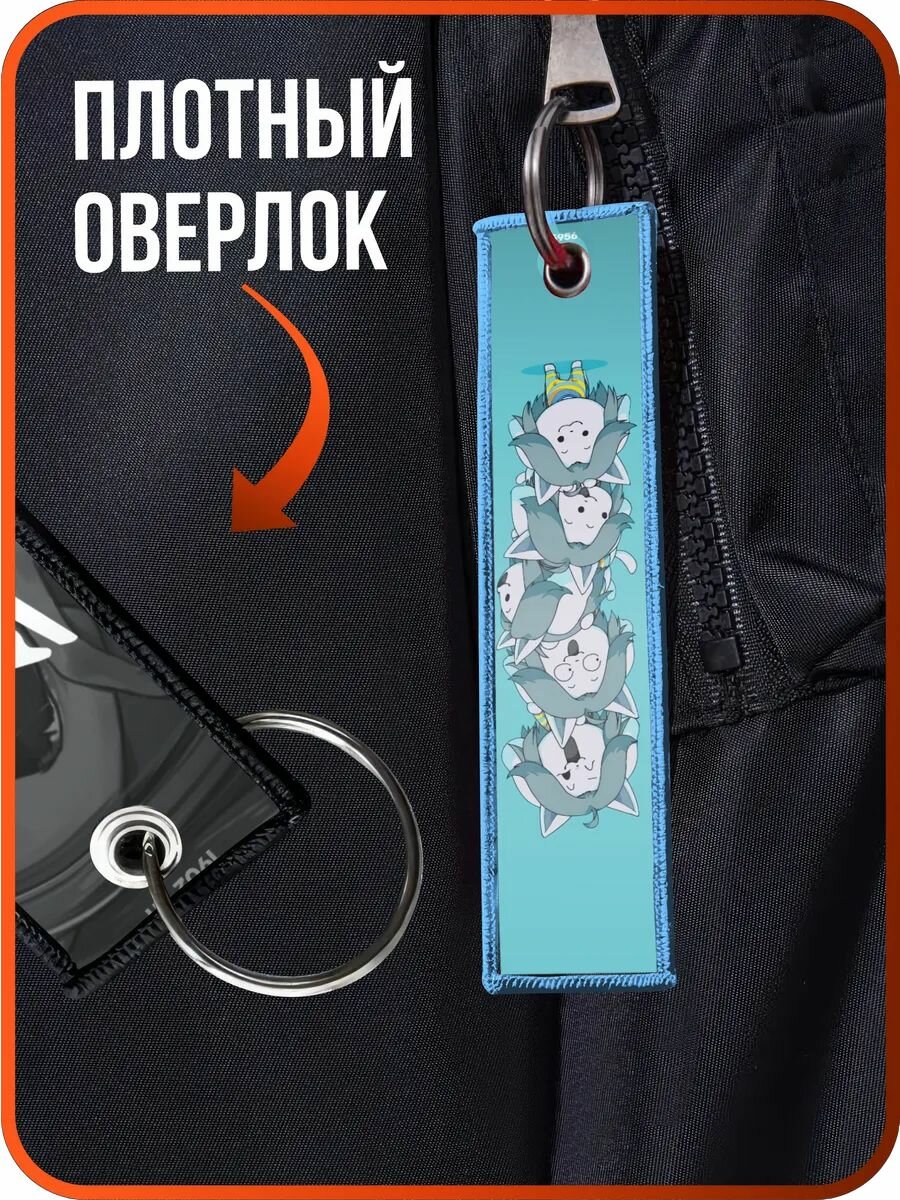Брелок 1-я Наклейка, синий, белый, серый, бирюзовый — фото 1