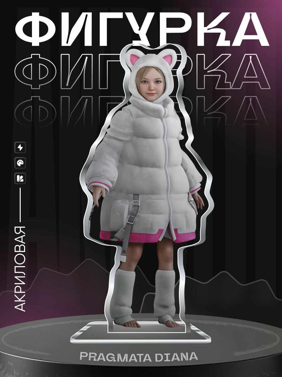 Акриловая фигурка Pragmata Диана
