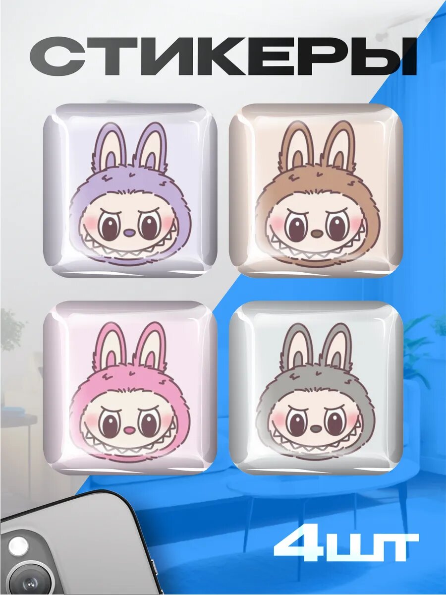 3д стикеры на телефон Лабубу игрушка