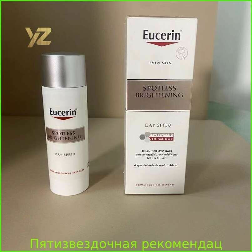 Дневной крем против пигментации SPF 30, 50 мл, Anti-Pigment Eucerin