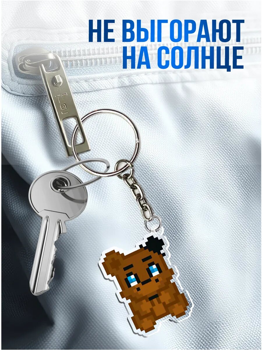 Брелок Наклейки за Копейки, 2 шт., оранжевый, черный, бежевый, желтый, белый — фото 1