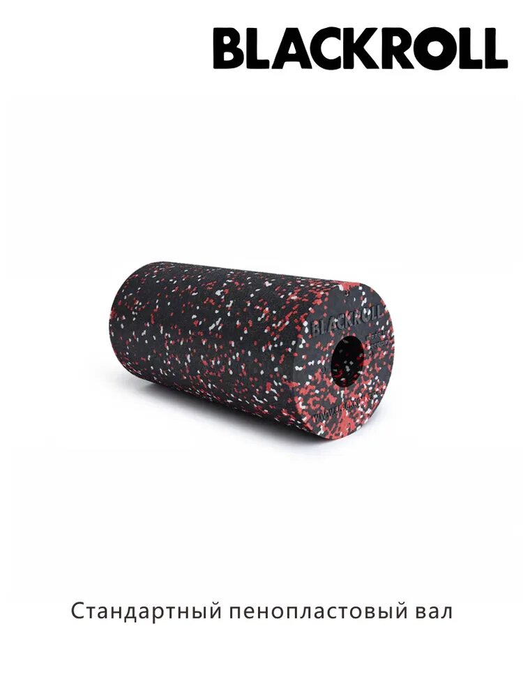 BLACKROLL набор BLACKBOX FC Bayern Mnchen лимитированная серия, Спортивный костюм из 4 предметов,30CM, Кисти, Пресс, Руки, Ноги, Ягодицы, Набор