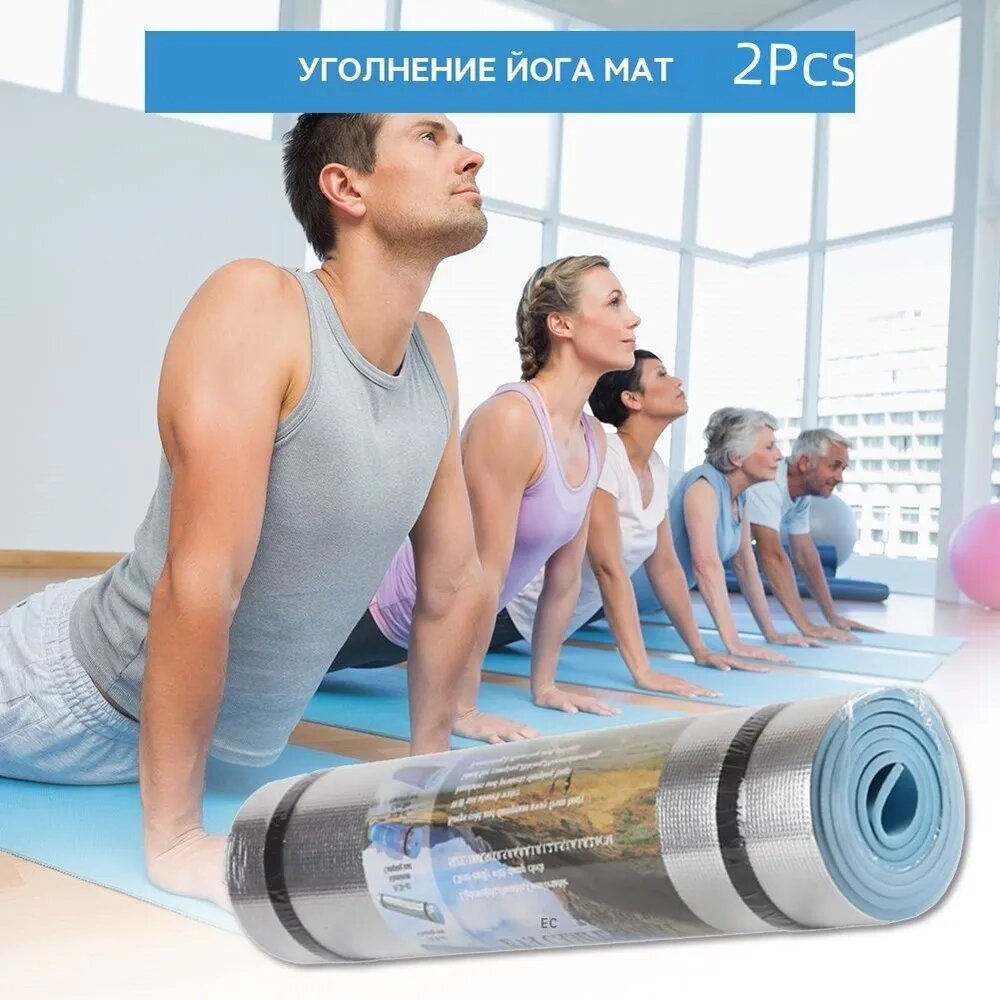 EVA Yoga Mat Влагостойкий многофункциональный коврик для пикника на открытом воздухе