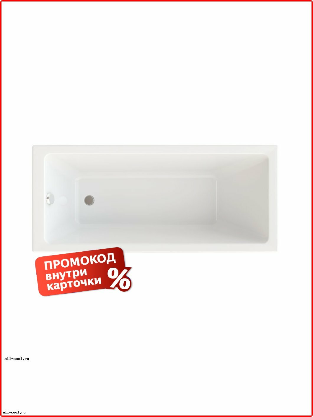 Ванна SanDav Benedetta 160x70, акрил, прямоугольная, отдельностоящая, белый, с каркасом