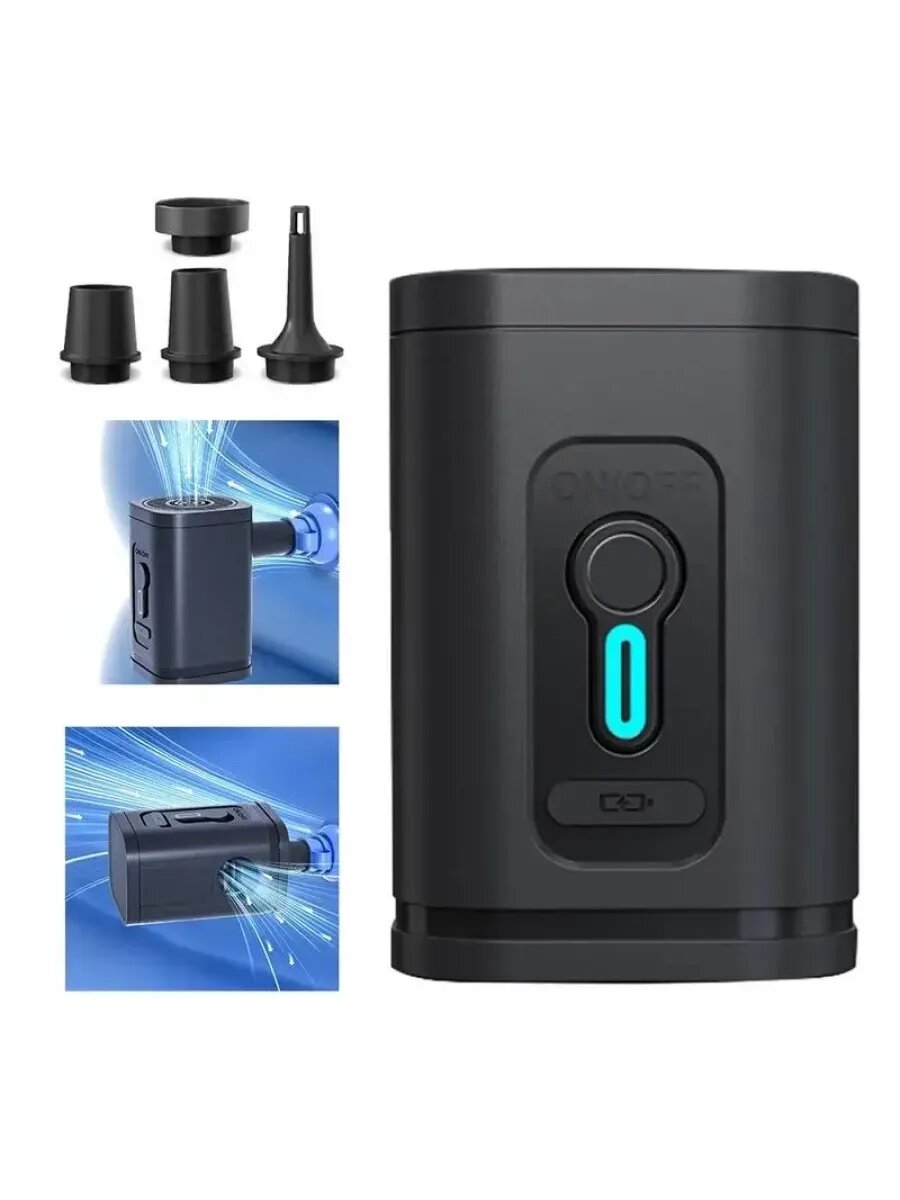 Беспроводной электрический насос с насадками