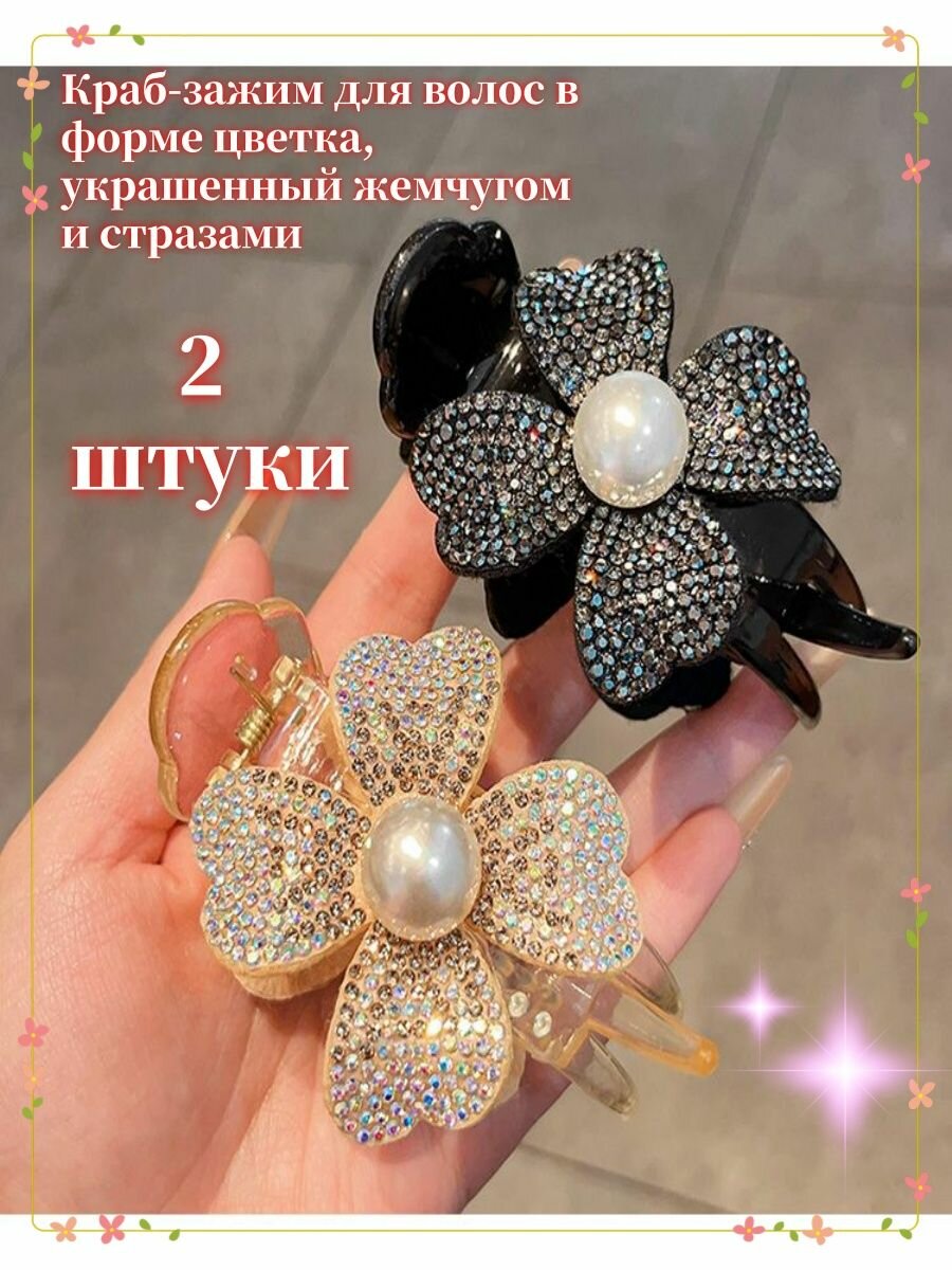 Браслет